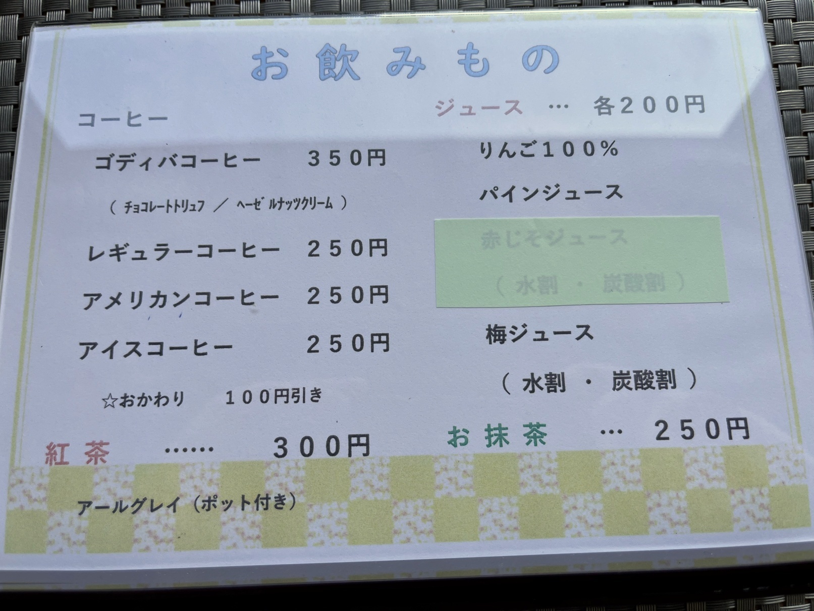 還ツー 2025.5: キャンプと焚火と時々カヌー
